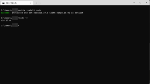 【NodeJS入門】WindowsとVoltaでNode.jsのバージョン管理 - 3流なSEのメモ帳