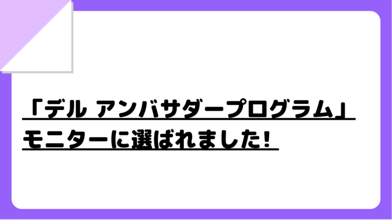 【ネットワーク入門】IPv4のCIDRブロックをわかりやすく説明 - 3流なSEのメモ帳