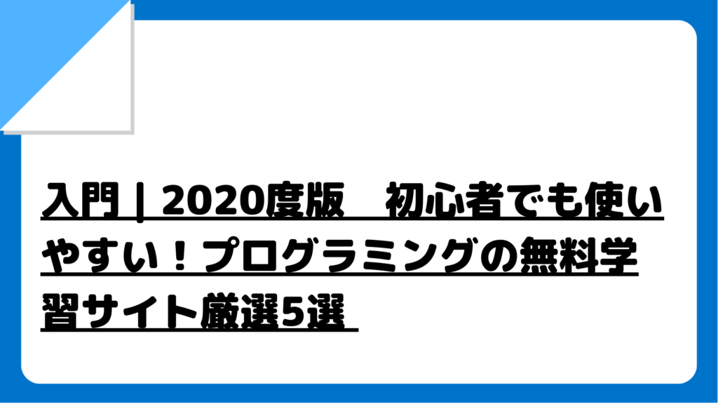 ★2022年最新★入門！無料で使える！smtp4devで超簡単にメール送信テスト - 3流なSEのメモ帳