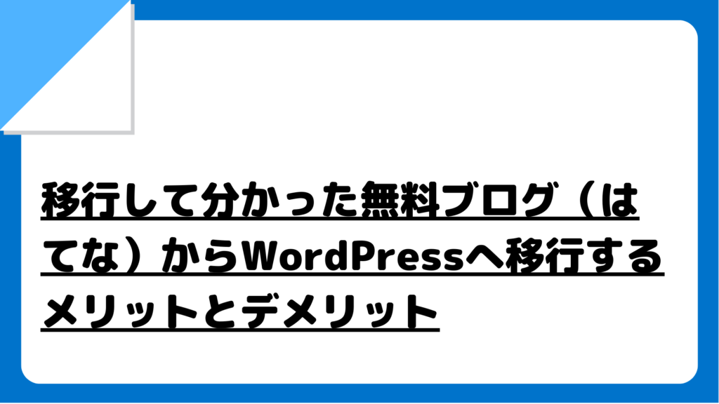 ★2022年最新★入門！PostgreSQL(RDS)で改行コードCRLFでCSV出力する方法 - 3流なSEのメモ帳