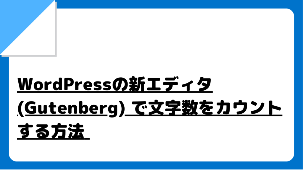 【postgresql入門】postgresqlで条件付きで件数を取得する方法 3流なseのメモ帳