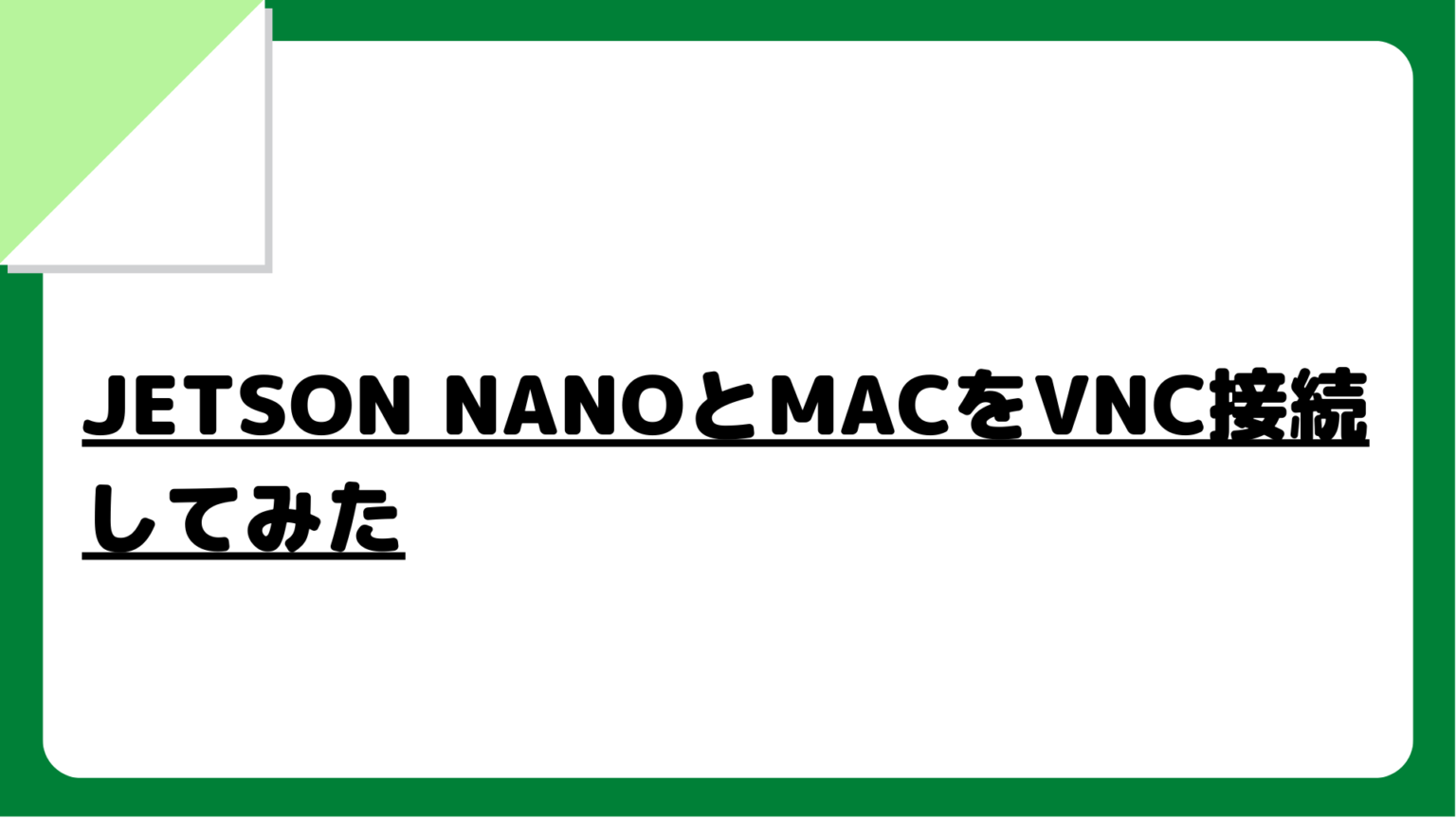【ネットワーク入門】IPv4のCIDRブロックをわかりやすく説明 - 3流なSEのメモ帳