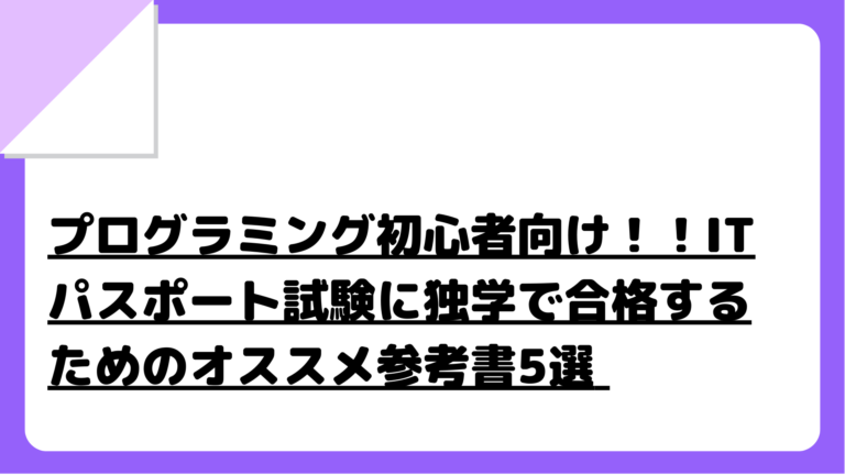 ★2022年最新★入門！無料で使える！smtp4devで超簡単にメール送信テスト - 3流なSEのメモ帳