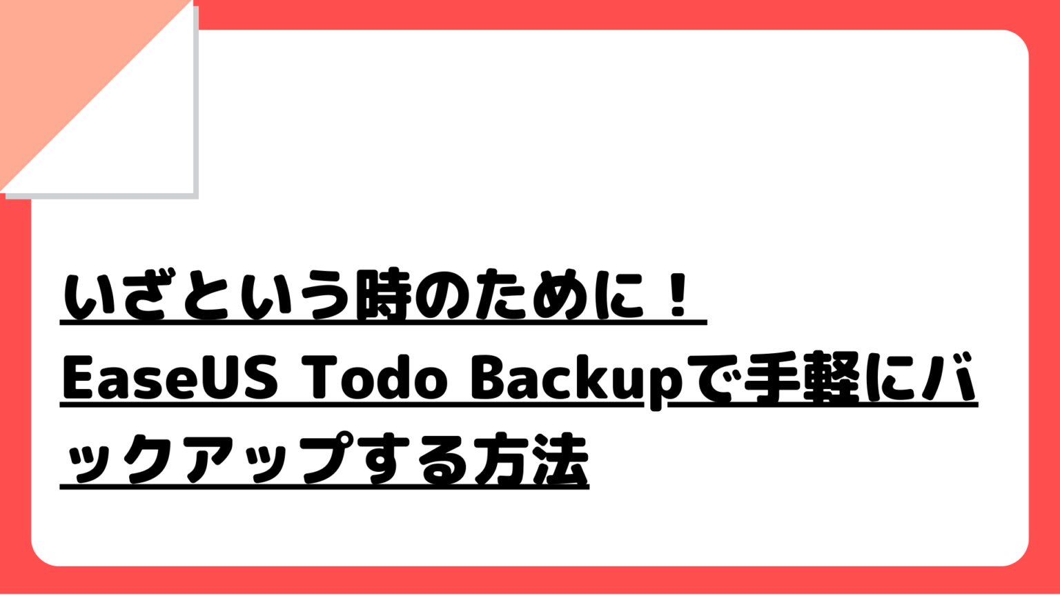 【Galaxy】Android14で「SetEdit」を使わないカメラ無音化 - 3流なSEのメモ帳