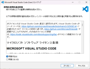 ＜初心者向け＞Windows向けVSCodeでRUSTの開発環境を構築 - 3流なSEのメモ帳