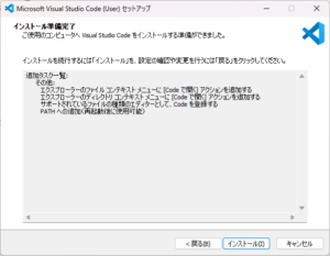 ＜初心者向け＞Windows向けVSCodeでRUSTの開発環境を構築 - 3流なSEのメモ帳