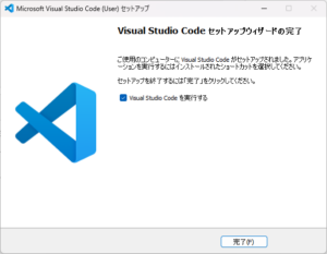 ＜初心者向け＞Windows向けVSCodeでRUSTの開発環境を構築 - 3流なSEのメモ帳